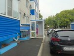 Надежда (Prigorodnaya Street No:251А, Stavropol), terziler  Stavropol'dan