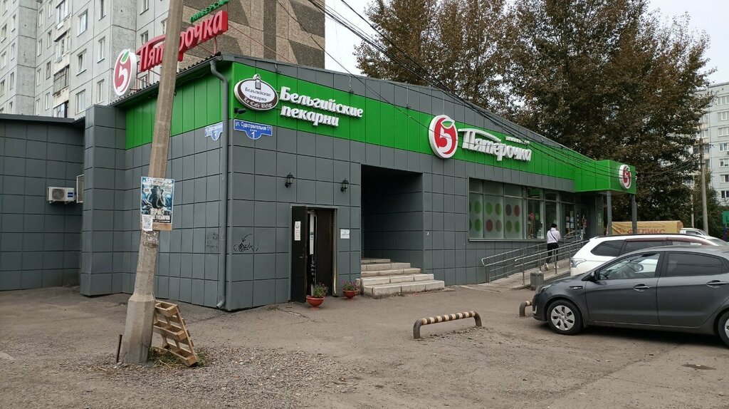Ekmek fırını Бельгийские пекарни, Krasnoyarsk, foto