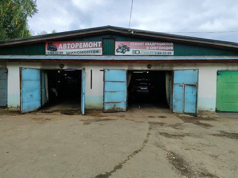 Otomobil servisi Avtoservis Vertikal-Avto, Izhevsk, foto