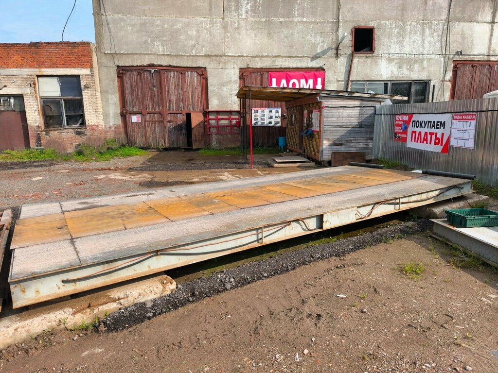 Hurda metal alımı Приём и скупка металлолома, Moskova ve Moskovskaya oblastı, foto
