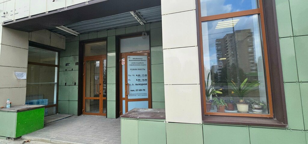 Fatura ödeme noktası Объединенные вычислительные центры, Lipetsk, foto