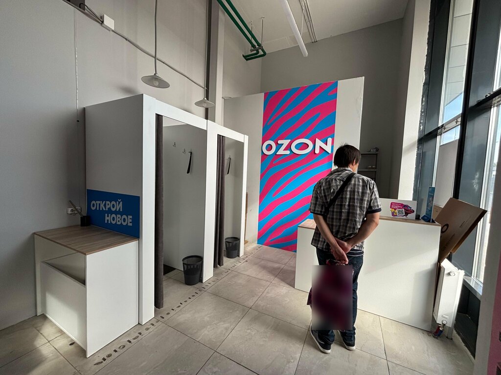 Teslimat noktası Ozon, Moskova, foto