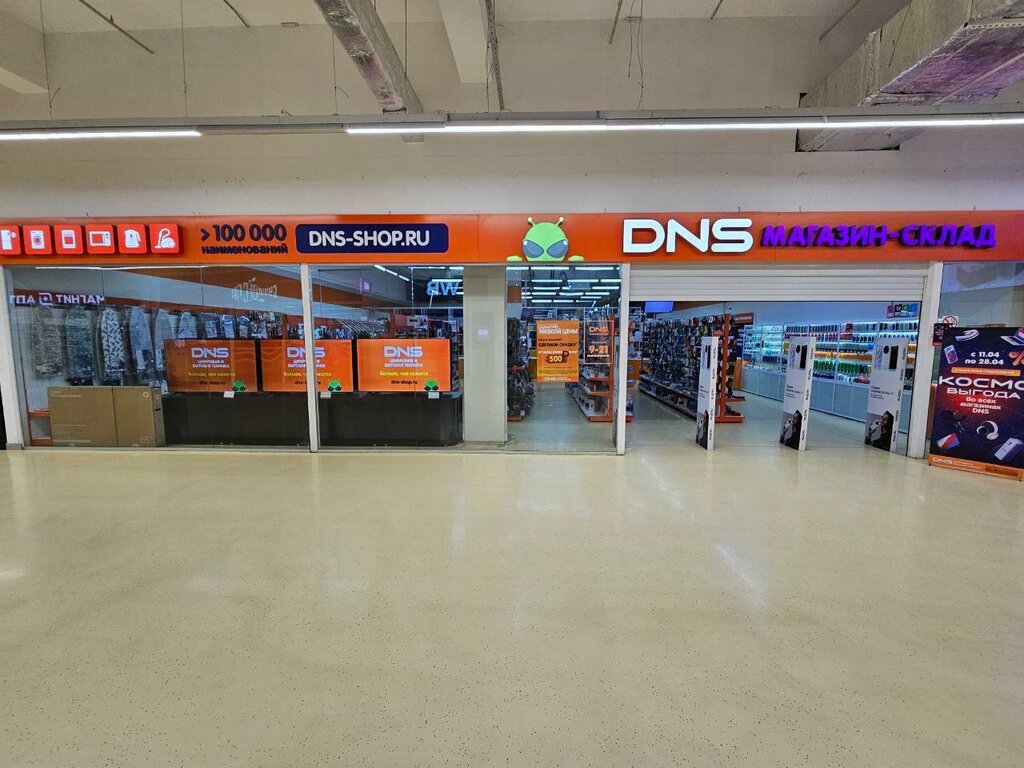 Elektronik eşya mağazaları DNS Технопоинт, Balakovo, foto
