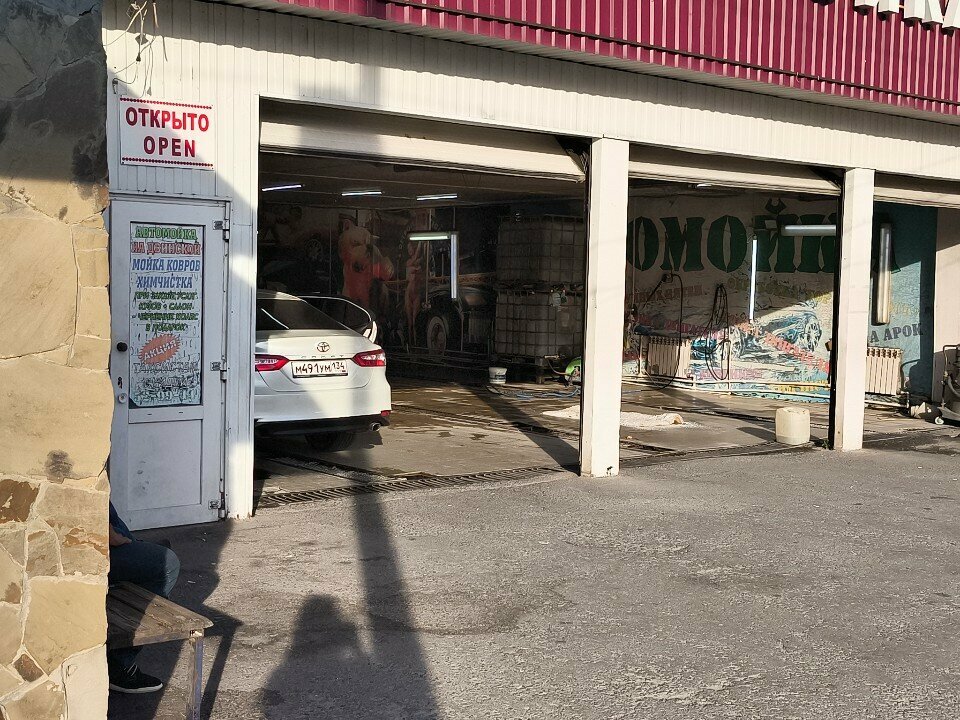 Oto yıkama Автобаня 25 часов, Volgograd, foto