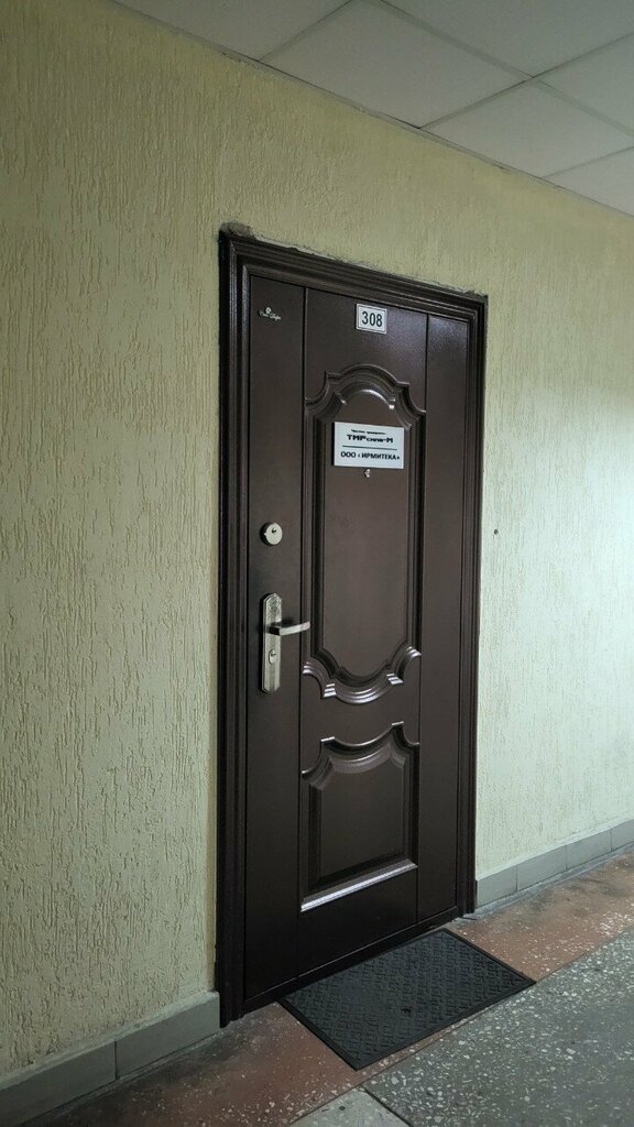 Yönetim ofisi Тмрсила-м, Minsk, foto