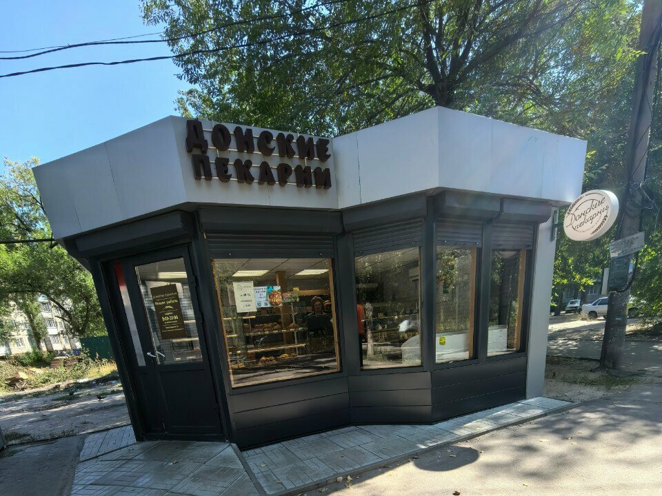 Ekmek fırını Донские пекарни, Voronej, foto