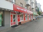 Дон фан (ulitsa Melnikayte No:97), asya ürünleri mağazası  Tiumen'den