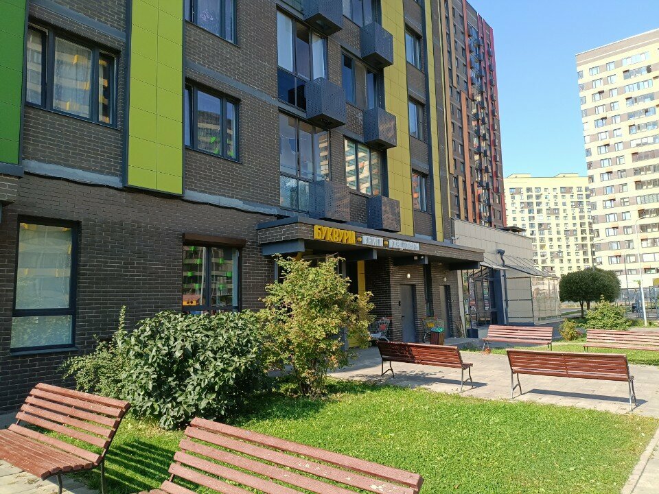 Kitap mağazaları Буквурм, Mytişçi, foto