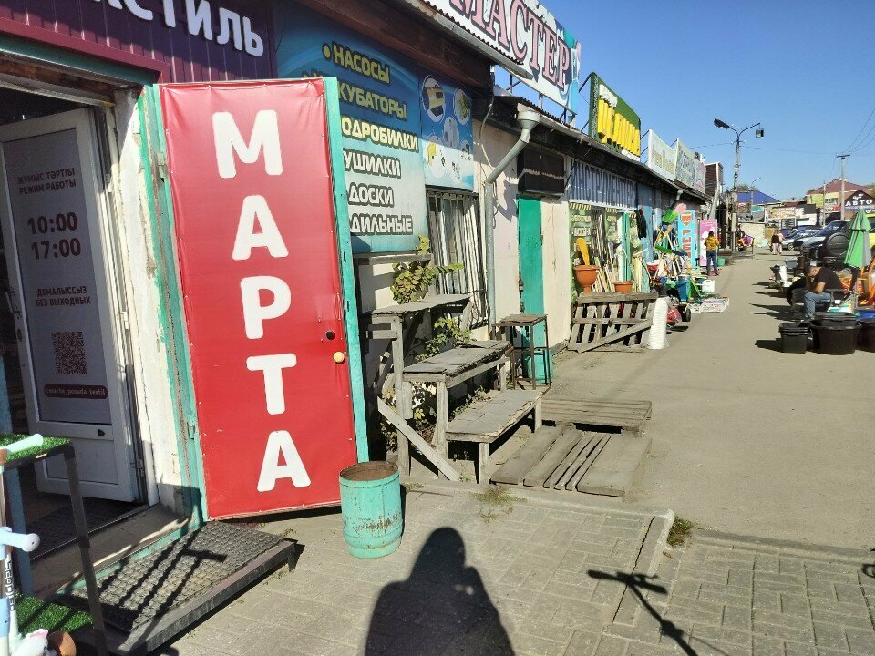 Ev temizlik ürünleri Master, Kostanay, foto