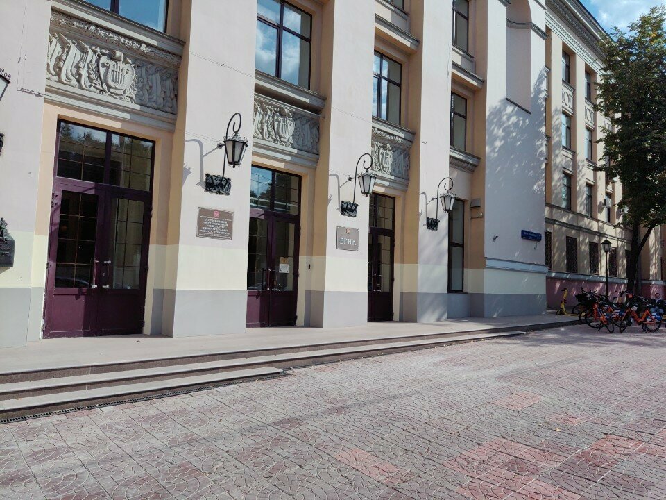 Eğitim altyapısı Vgik Aktersky fakultet, Moskova, foto