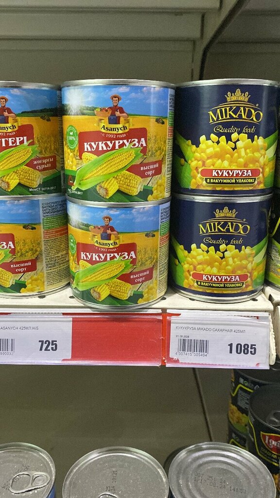 Market Gaukhar, Astana, foto