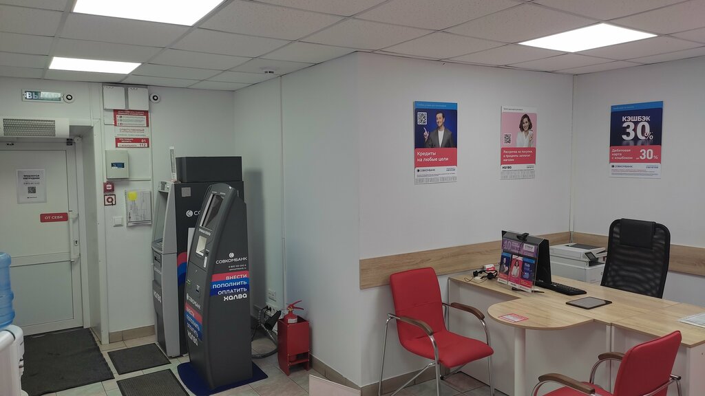 Banka Sovkombank, Altayski krayı, foto