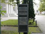Дартекс (Glinki Street No:3), elektroteknik ürün ve ekipman firmaları  Puşkin'den