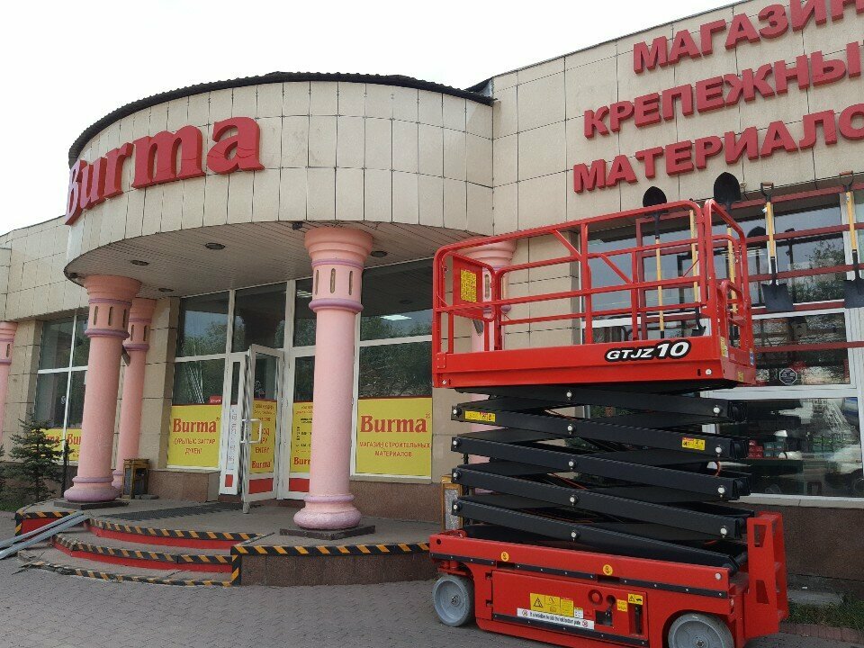 Montaj ekipmanları Burmax Ltd, Almatı, foto