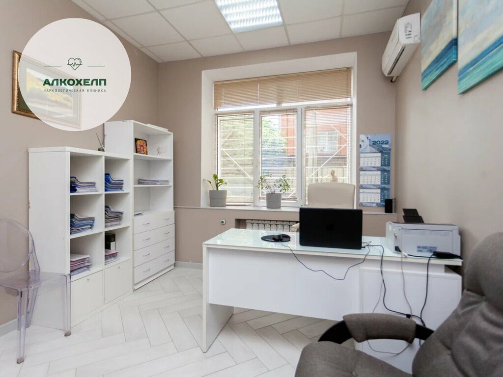 Psikologlar AlkoHelp, Krasnogorsk, foto