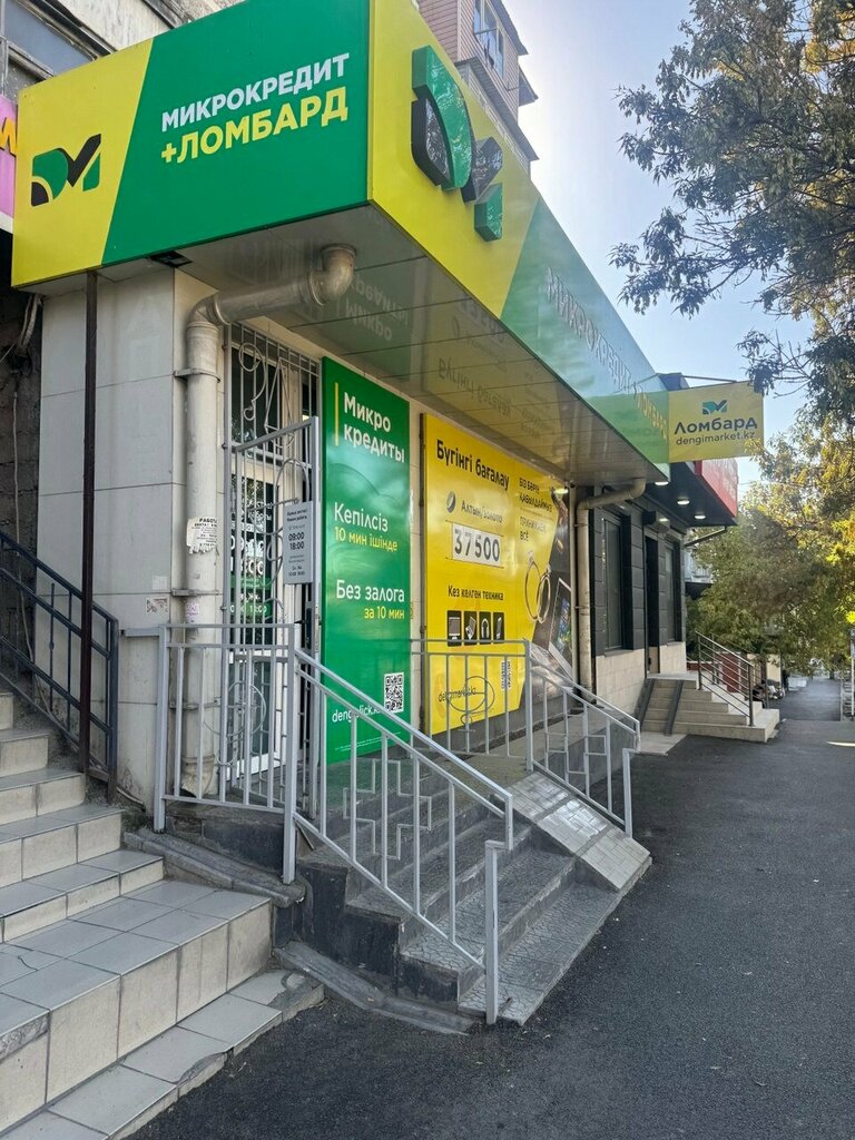 Rehincilik DM, Çimkent (Şımkent), foto