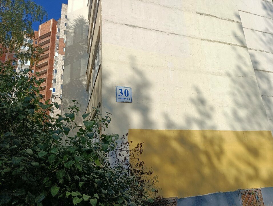 Su satışı Щелочная Вода, Saint‑Petersburg, foto