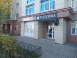 Via Donna (E-652 kóshesi No:12), güzellik salonu  Astana'dan