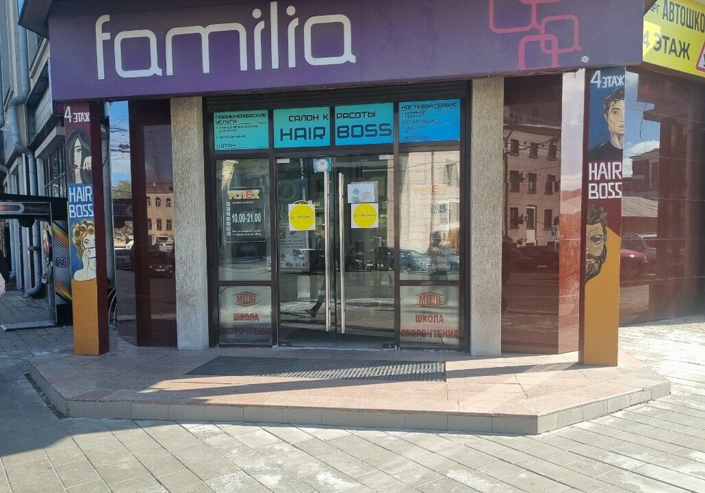 Kozmetik ve parfümeri mağazaları Dari Cosmetics, Orenburg, foto