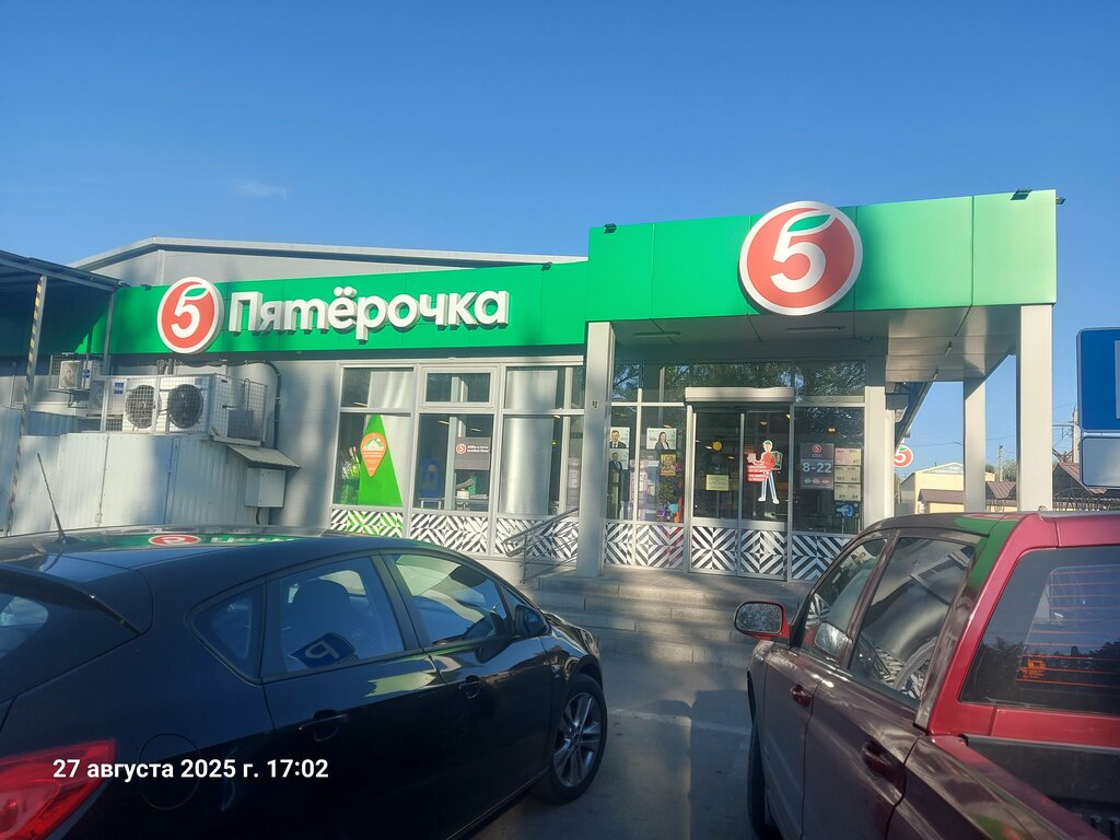 ATM'ler Bank VTB, Novoçerkassk, foto