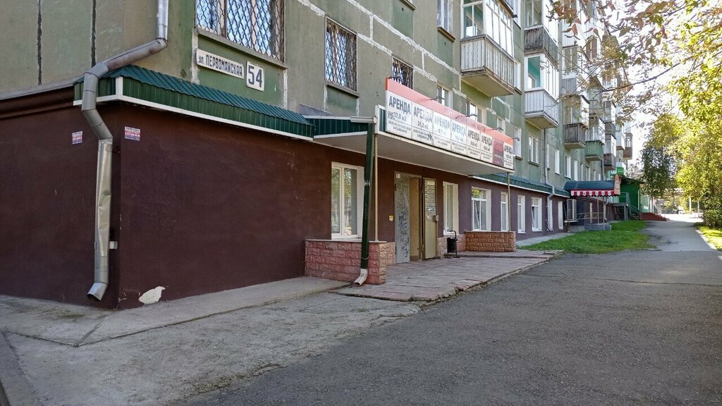 Kozmetik ürünleri ve parfümeri dağıtıcıları Faberlic, Nijni Tagil, foto