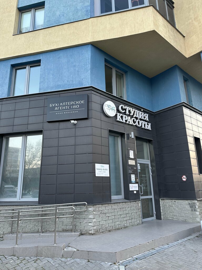 Toptancılar Ural-Metall-Trade, Yekaterinburg, foto