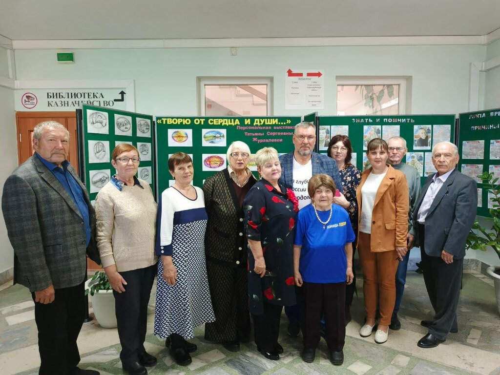 Kütüphaneler Шатровская центральная библиотека, Kurganskaya oblastı, foto