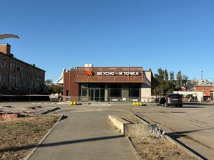 Vkusno — i tochka. Auto (Nikolaya Ostrovskogo Street No:117В), fast food  Astrahan'dan
