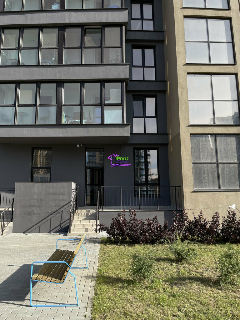 Baskı hizmetleri PrintZone, Minsk, foto