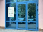 Сирень (Pervomayskiy Avenue No:51), kozmetoloji, kozmetik salonları  Riazan'dan