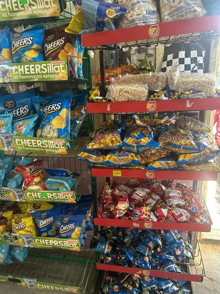 Market Продуктовый магазин, Andican eyaleti, foto