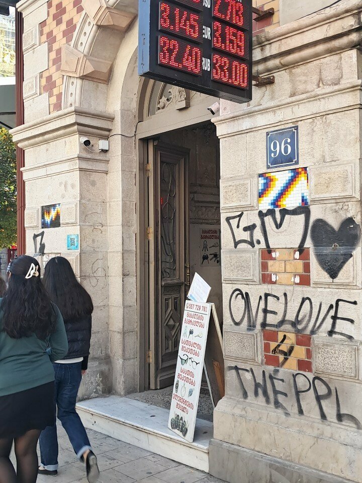 Anahtarların imalatı ve onarımı გასაღების გამრავლება, Tiflis, foto