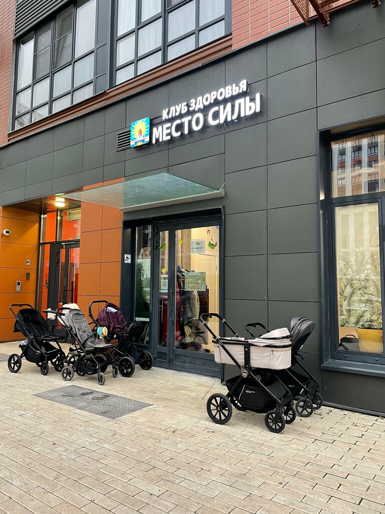 Fitness kulüpleri Место силы, Moskova, foto
