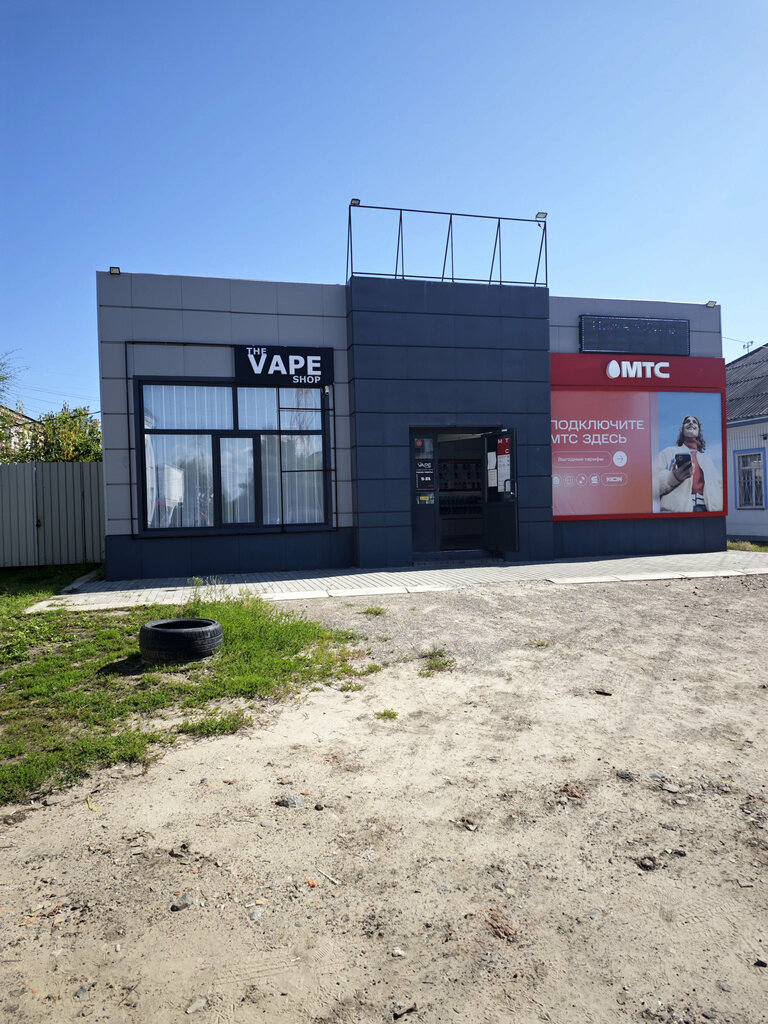 Elektronik sigara satış noktaları The Vape Shop, Kurganskaya oblastı, foto