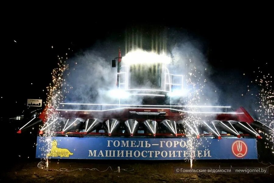 Giriş işareti Гомель, Gomelskaya oblastı, foto