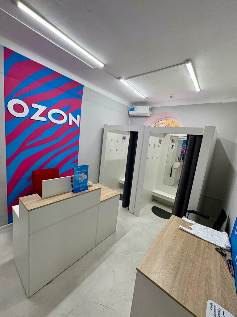 Teslimat noktası Ozon, Moskova, foto