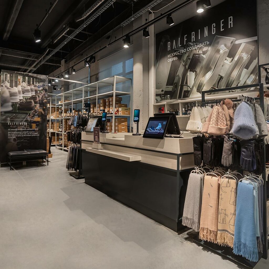 Ayakkabı mağazaları Ralf Ringer, Moskova, foto