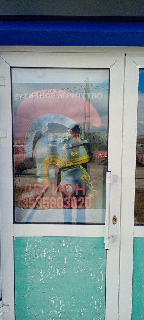 Dedektiflik büroları Detective, Krasnoyarsk, foto