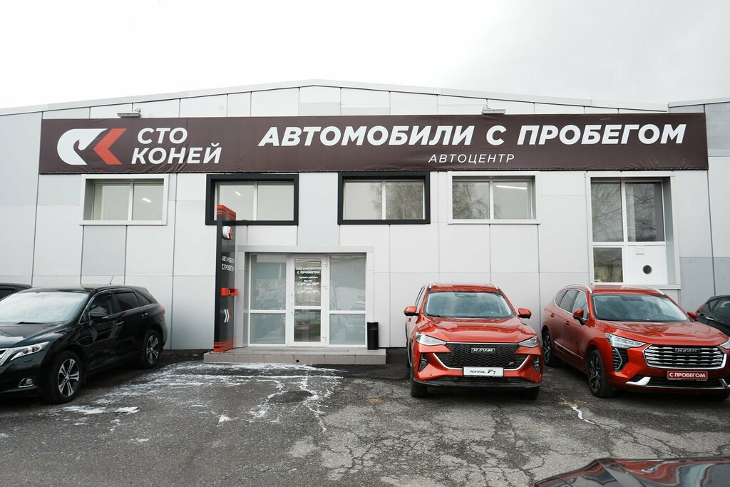 i̇kinci el araç satışı СТО Коней, автомобили с пробегом, Tomsk, foto