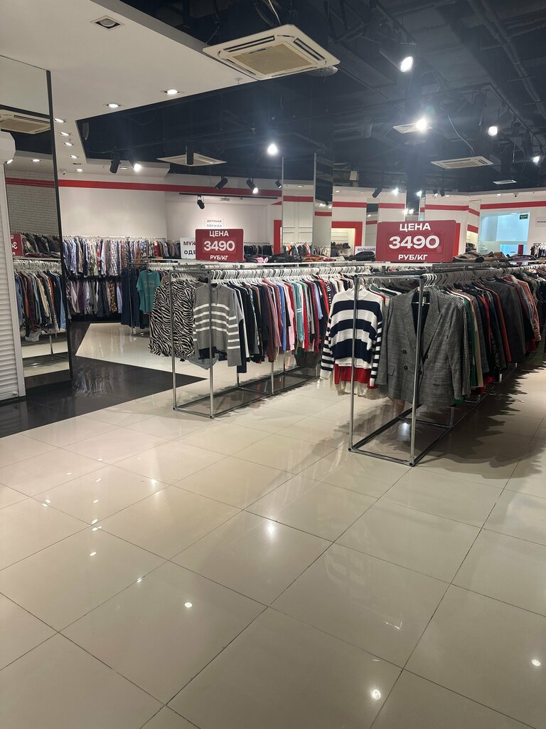 i̇kinci el eşya satışı Столичный гардероб, Moskova, foto