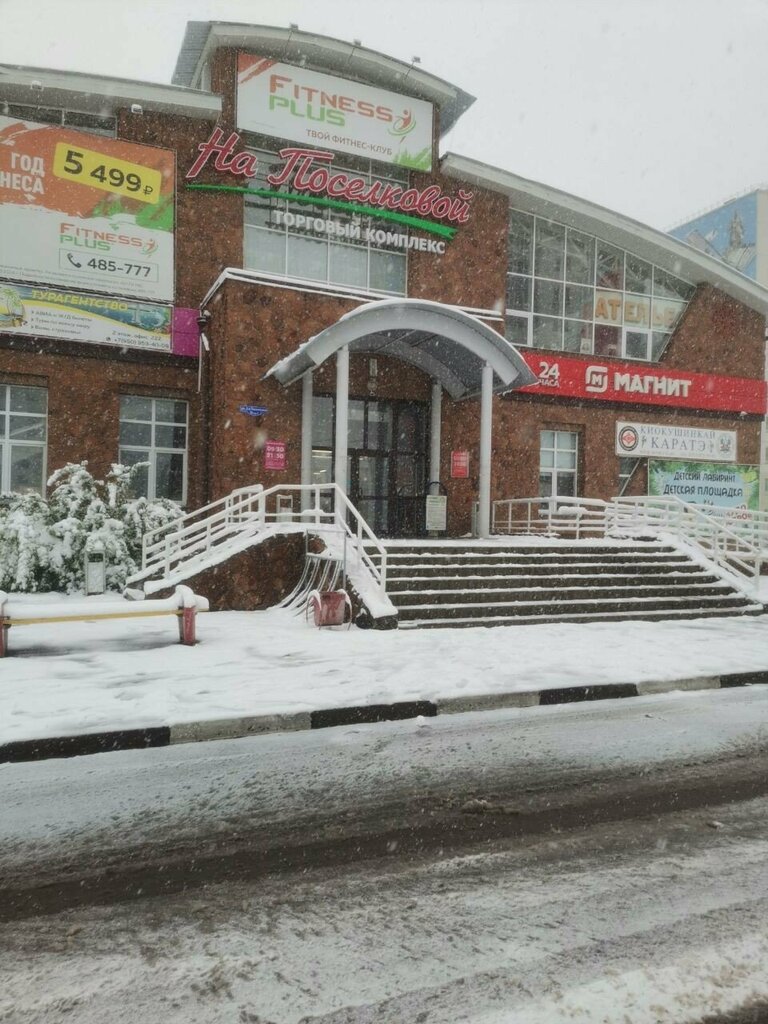 Pencere üretim, satış ve montaj firmaları Капитоль Строй, Omsk, foto