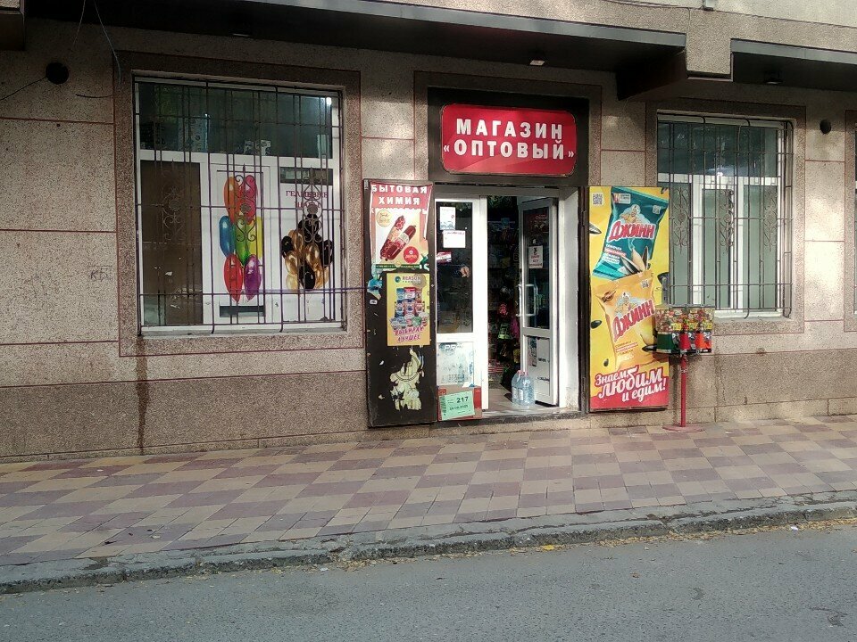 Market Оптовый, Makhachkala, foto