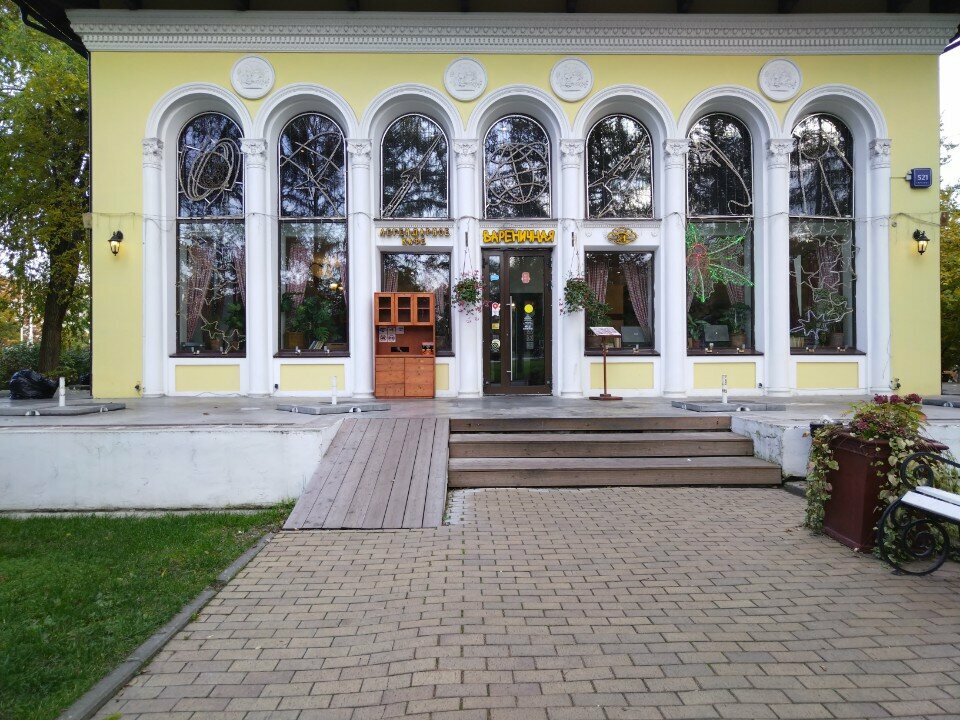 Şarj cihazı kiralama EnerGo, Moskova, foto