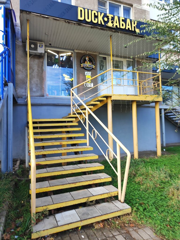 Tütün, sigara mağazaları Duck Табак, Magnitogorsk, foto