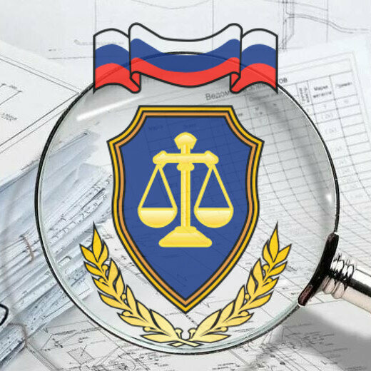 Ekspertiz hizmetleri АНО Эсо Региональный центр экспертизы по Республике Крым, Simferopol (Akmescit), foto