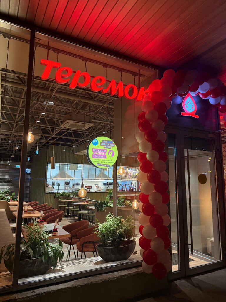 Kafe Teremok, Moskova, foto