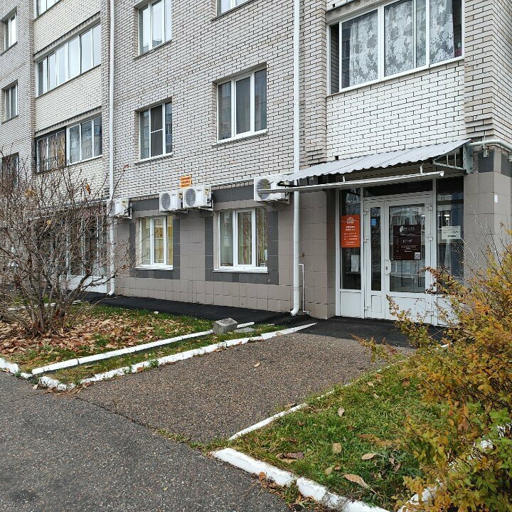 Satış ofisi Мюнхен, Izhevsk, foto