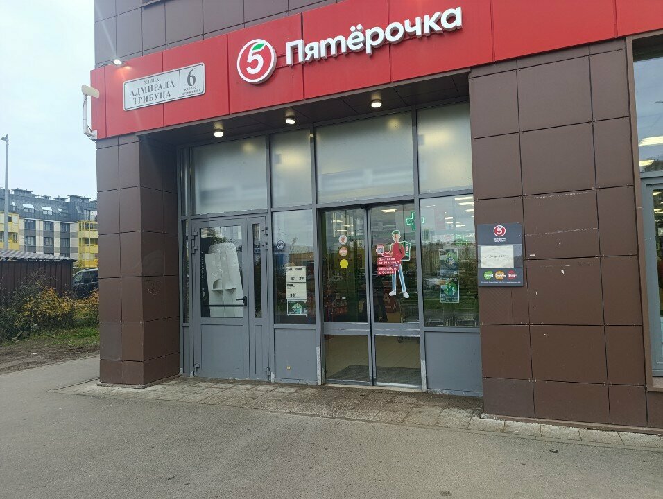 ATM'ler Т-Банк, Saint‑Petersburg, foto