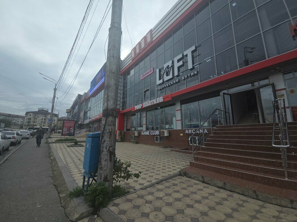 Kaş ve kirpik salonu Кабинет косметолога, Makhachkala, foto