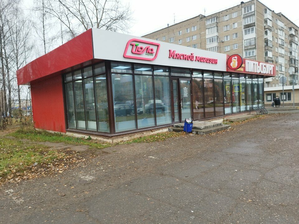 Market Yola market, Izhevsk, foto